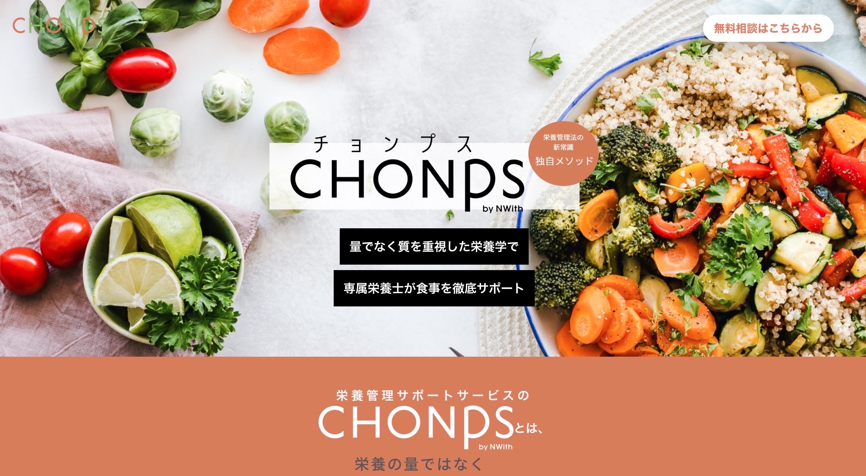 CHONPS - Takuya Matsuyama